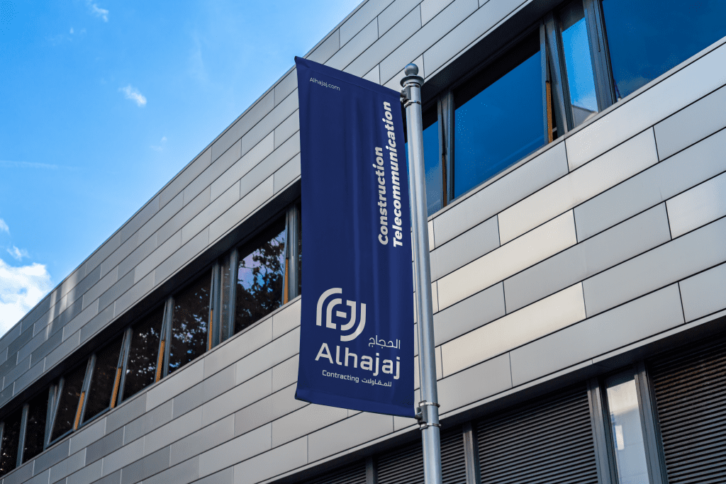 Al Hajaj - 7th Avenue